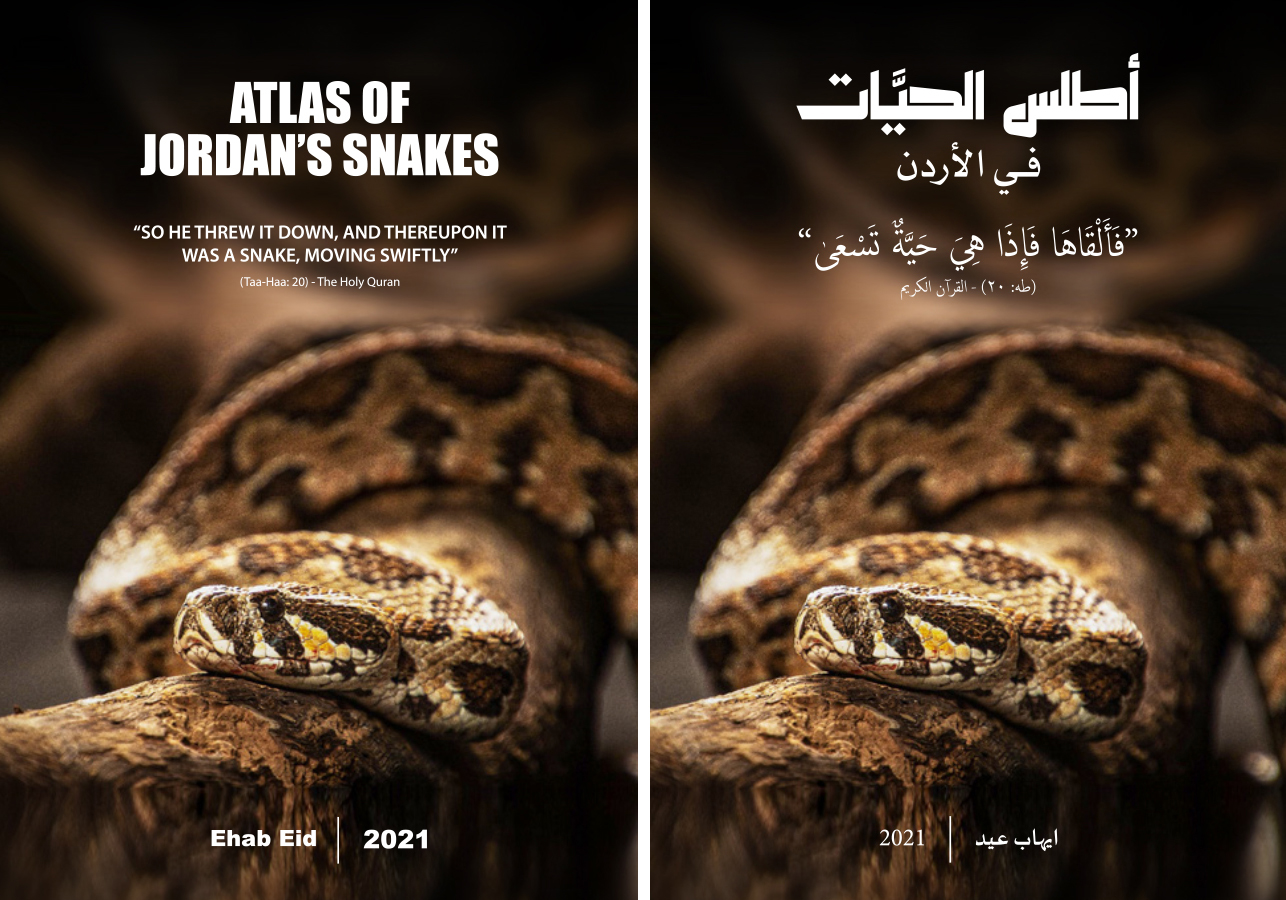 Atlas of Jordan's Snakes* - ACOR Jordan